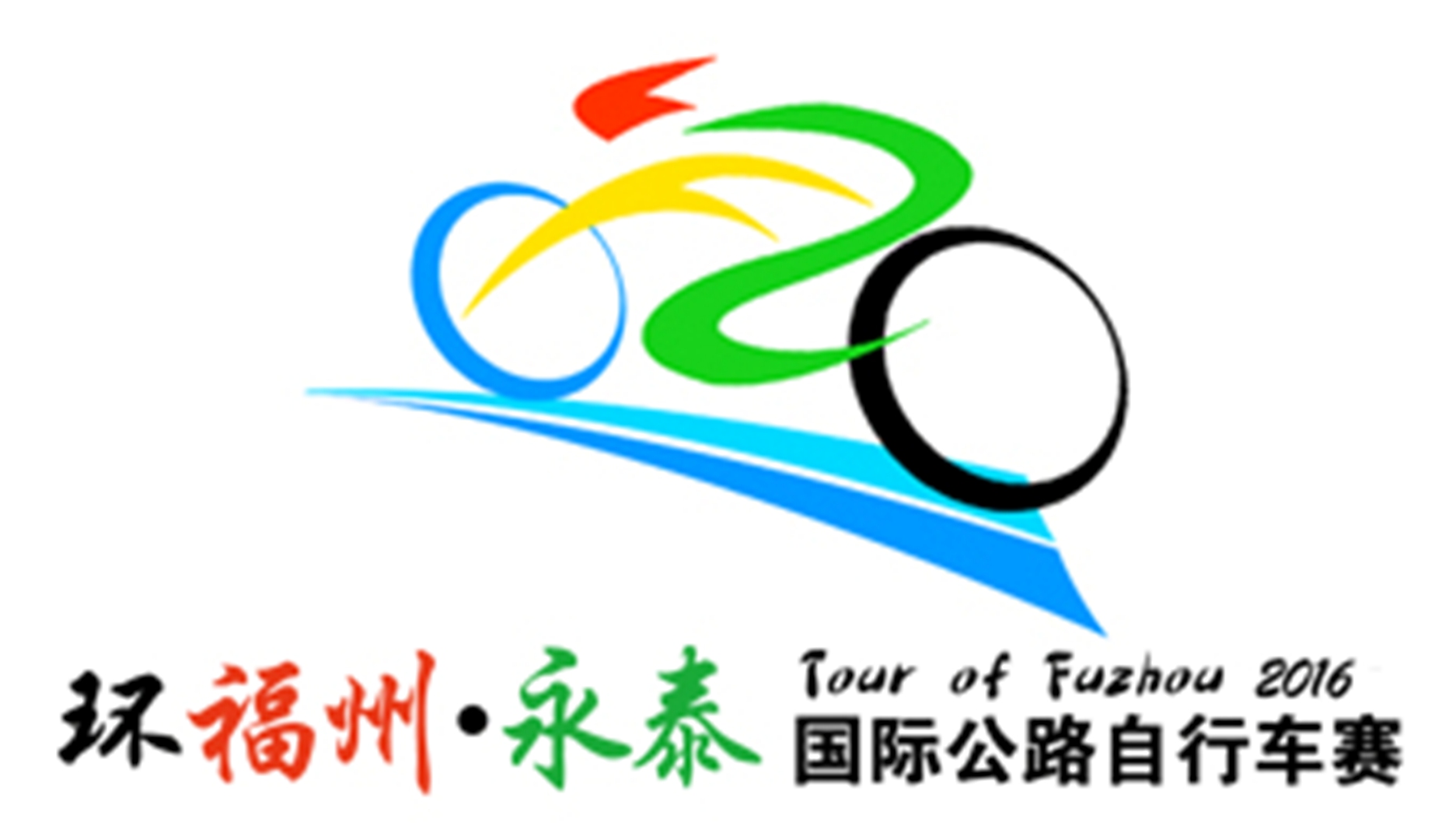4ª Tour Fuzhou: Rahim Emami repite - Ciclo21